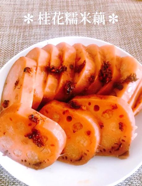 莲藕糯米怎么做_莲藕糯米做法大全-第3张图片-山城妙识