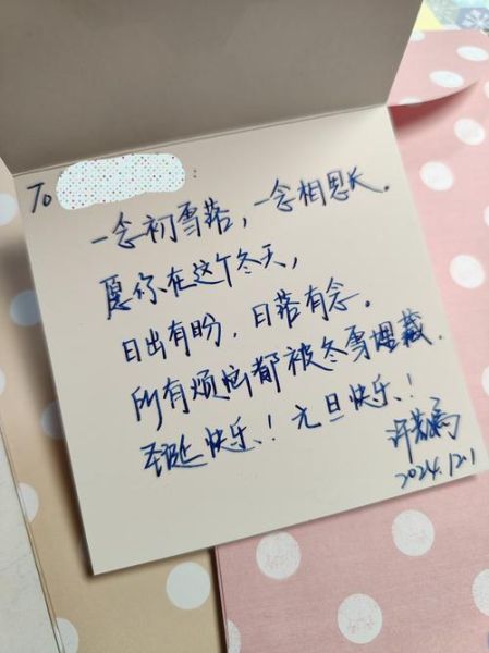 签语饼祝福语有哪些_签语饼祝福语怎么写-第2张图片-山城妙识