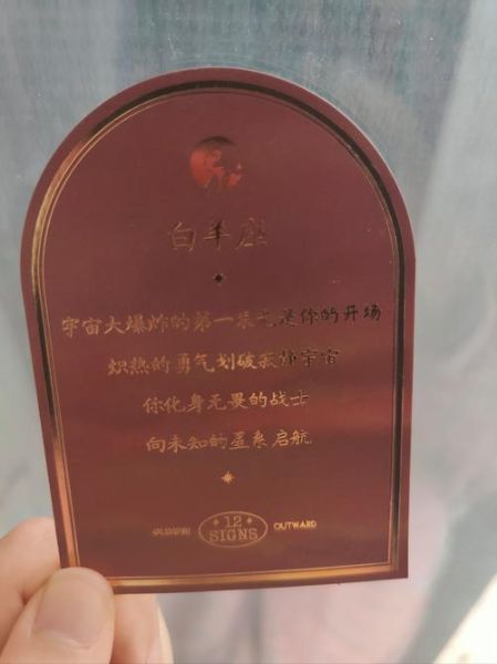 签语饼祝福语有哪些_签语饼祝福语怎么写-第3张图片-山城妙识