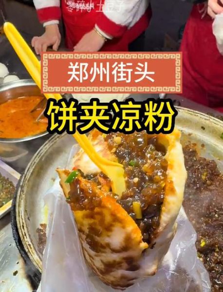 中国传统小吃有哪些_哪些小吃最地道-第2张图片-山城妙识 中国传统小吃有哪些_哪些小吃最地道-第2张图片-山城妙识