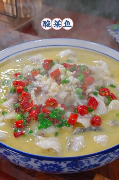 酸菜大盘鱼怎么做_酸菜鱼用哪种鱼最好-第1张图片-山城妙识
