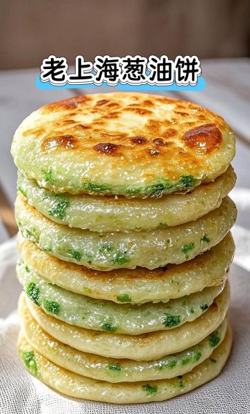 葱油饼的热量是多少_减肥能吃吗-第2张图片-山城妙识