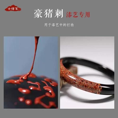 豪猪刺的功效与作用_豪猪刺能治什么病-第2张图片-山城妙识 豪猪刺的功效与作用_豪猪刺能治什么病-第2张图片-山城妙识