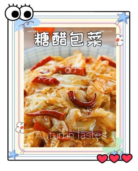 包菜做酸菜的方法_酸菜腌制多久能吃-第2张图片-山城妙识