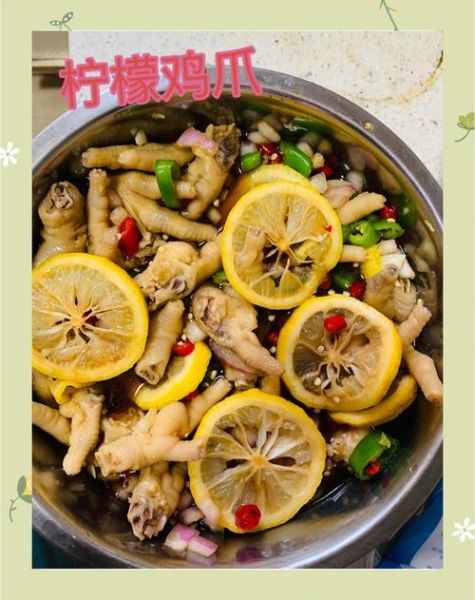 柠檬鸡爪怎么做_柠檬鸡爪配方比例-第2张图片-山城妙识