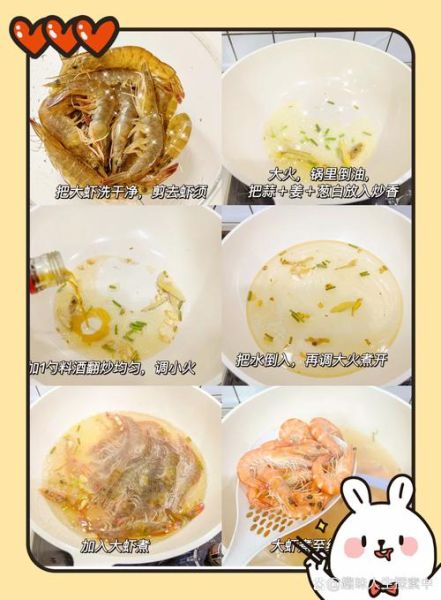 白虾水煮几分钟_白虾水煮怎么做好吃-第1张图片-山城妙识