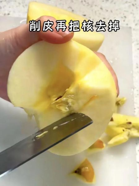 苹果派怎么做_新手零失败步骤-第2张图片-山城妙识 苹果派怎么做_新手零失败步骤-第2张图片-山城妙识