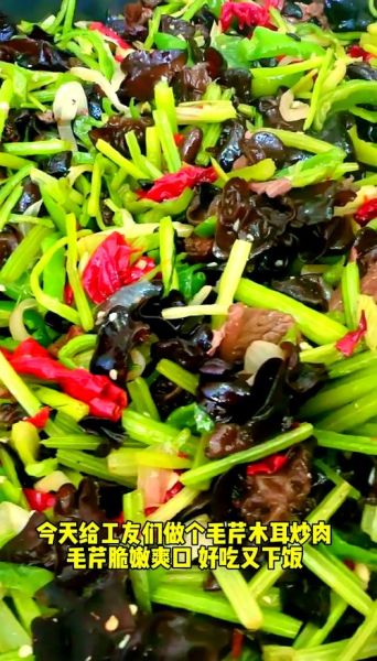 木耳炒肉怎么炒才嫩_木耳炒肉要不要焯水-第1张图片-山城妙识 木耳炒肉怎么炒才嫩_木耳炒肉要不要焯水-第1张图片-山城妙识