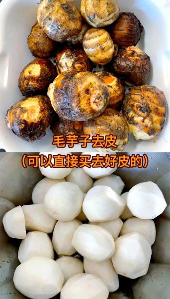 香芋包子怎么做_香芋包子蒸多久才熟-第1张图片-山城妙识