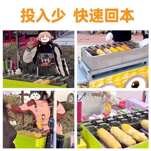 自动烧烤机烤玉米需要多长时间_自动烧烤机烤玉米温度设置多少合适-第2张图片-山城妙识 自动烧烤机烤玉米需要多长时间_自动烧烤机烤玉米温度设置多少合适-第2张图片-山城妙识