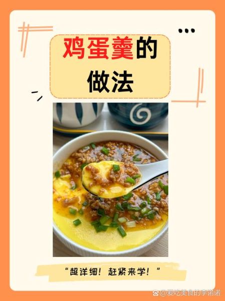 早餐的做法大全家常菜_简单又营养的早餐怎么做-第1张图片-山城妙识 早餐的做法大全家常菜_简单又营养的早餐怎么做-第1张图片-山城妙识