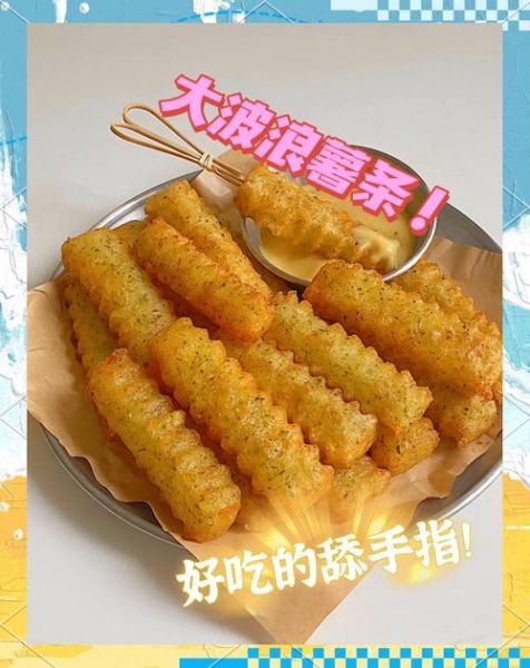 薯条怎么做才脆脆的_为什么炸两遍更酥-第3张图片-山城妙识 薯条怎么做才脆脆的_为什么炸两遍更酥-第3张图片-山城妙识