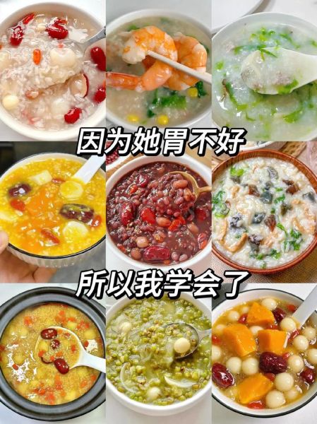什么食物养胃效果最好_养胃吃什么食物最好-第2张图片-山城妙识 什么食物养胃效果最好_养胃吃什么食物最好-第2张图片-山城妙识