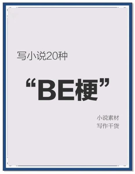 草莓牛奶冰沙小说讲了什么_结局是BE还是HE-第1张图片-山城妙识 草莓牛奶冰沙小说讲了什么_结局是BE还是HE-第1张图片-山城妙识