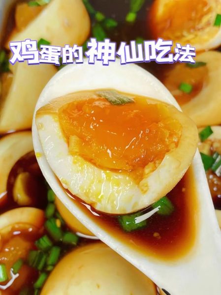 鸡蛋怎么做好吃_鸡蛋的做法大全-第1张图片-山城妙识