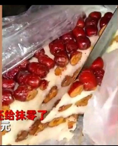 岳阳切糕案一人打16人视频_真相到底如何-第2张图片-山城妙识