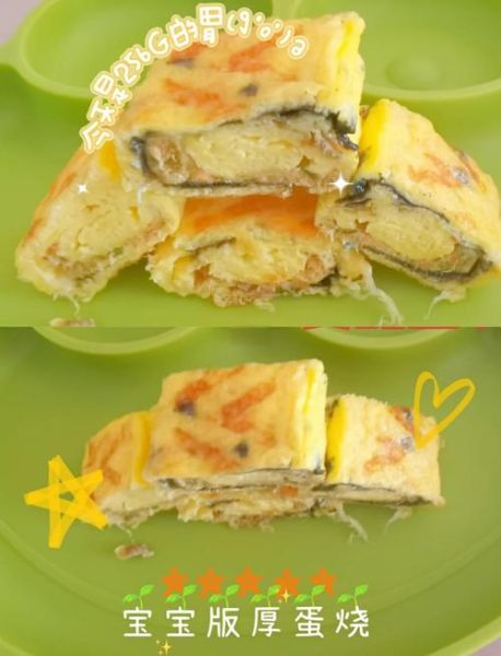 宝宝肉松怎么吃_宝宝肉松做法大全-第2张图片-山城妙识