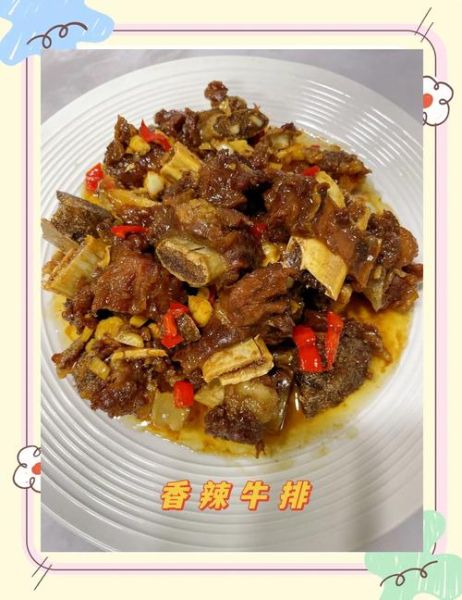 牛排骨怎么做好吃_牛排骨最好吃的做法大全-第1张图片-山城妙识