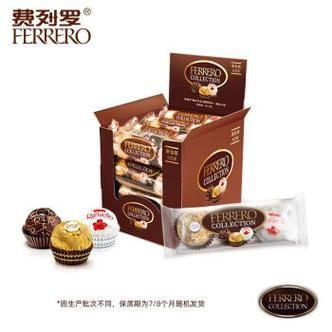 世界十大名牌巧克力哪个最好吃_送礼选什么牌子-第2张图片-山城妙识