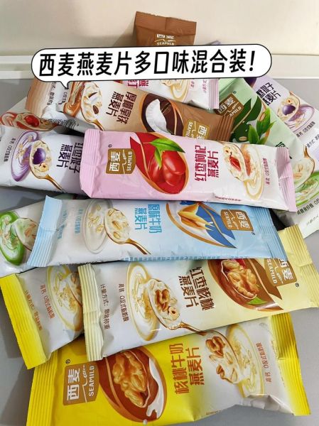 西麦燕麦片质量怎么样_西麦燕麦片好不好-第3张图片-山城妙识