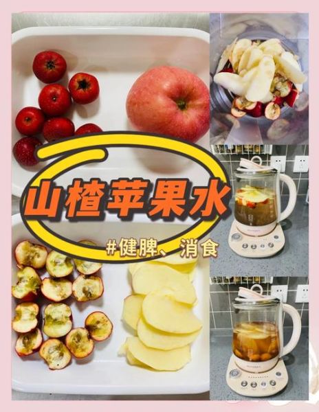 山楂减肥的正确吃法_山楂泡水能减肥吗-第1张图片-山城妙识
