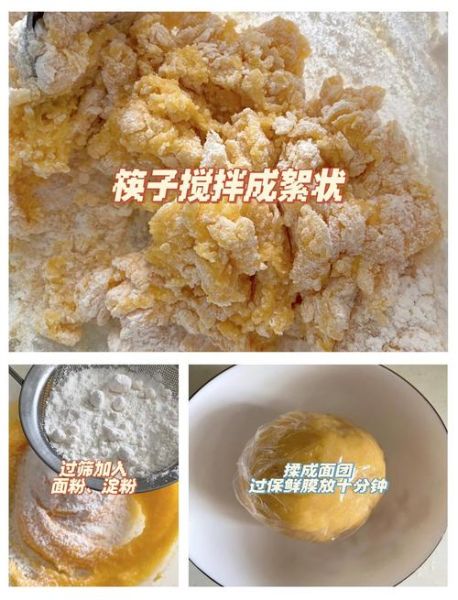 家庭自制婴幼儿饼干怎么做_无添加配方有哪些-第3张图片-山城妙识