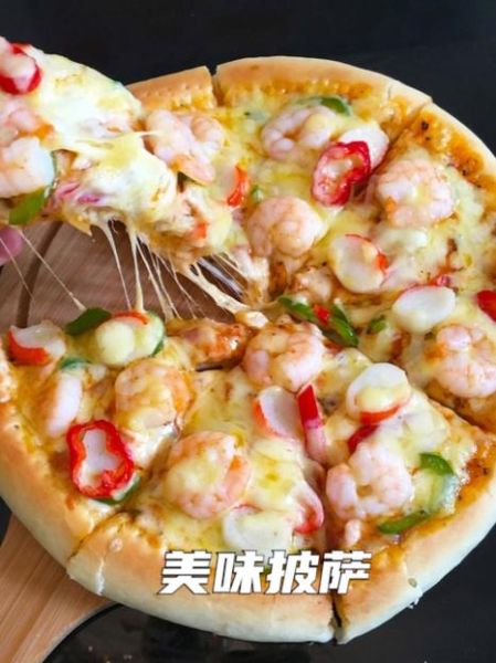 披萨怎样制作_披萨面饼怎么发酵-第3张图片-山城妙识 披萨怎样制作_披萨面饼怎么发酵-第3张图片-山城妙识