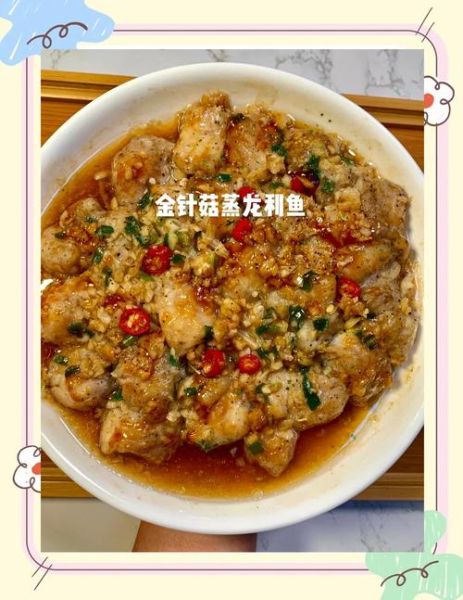 红烧龙利鱼怎么做好吃_红烧龙利鱼的做法窍门-第2张图片-山城妙识