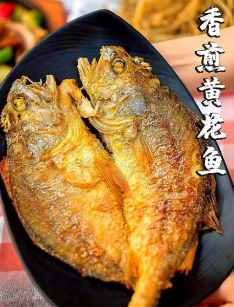 干煎大黄花鱼怎么做_家常做法窍门-第1张图片-山城妙识 干煎大黄花鱼怎么做_家常做法窍门-第1张图片-山城妙识