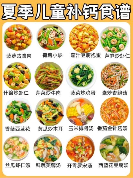 夏天吃什么菜好_夏天家常菜谱大全-第3张图片-山城妙识