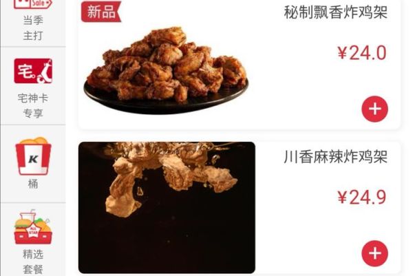 肯德基干了五天不想干了怎么办_离职流程怎么走-第3张图片-山城妙识