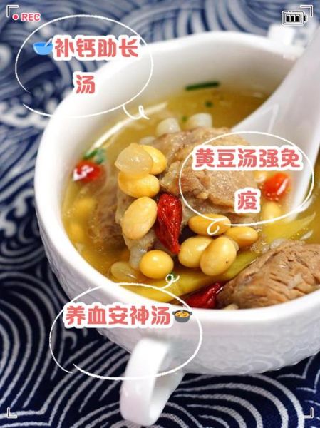 月子黄豆排骨汤怎么做_坐月子喝黄豆排骨汤的好处-第2张图片-山城妙识 月子黄豆排骨汤怎么做_坐月子喝黄豆排骨汤的好处-第2张图片-山城妙识