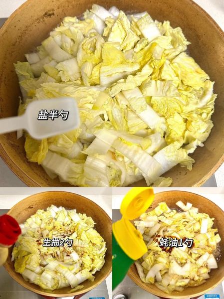 素炒娃娃菜怎么做_娃娃菜要不要焯水-第1张图片-山城妙识