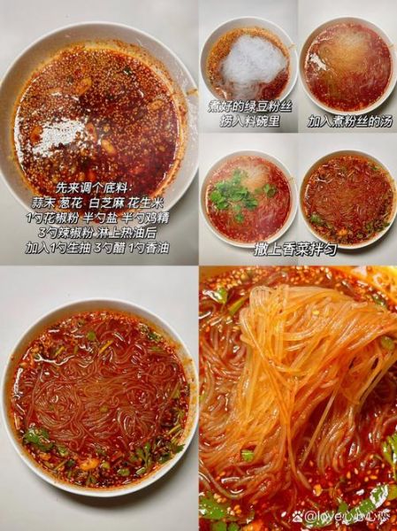 红薯粉热量高还是面条_减肥选哪个更好-第1张图片-山城妙识 红薯粉热量高还是面条_减肥选哪个更好-第1张图片-山城妙识