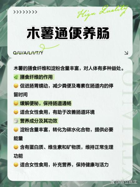 女人吃木薯的功效与作用_木薯对女性有什么好处-第1张图片-山城妙识 女人吃木薯的功效与作用_木薯对女性有什么好处-第1张图片-山城妙识