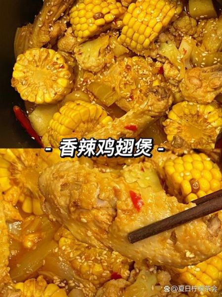 鸡翅煲怎么做_鸡翅煲需要焯水吗-第2张图片-山城妙识