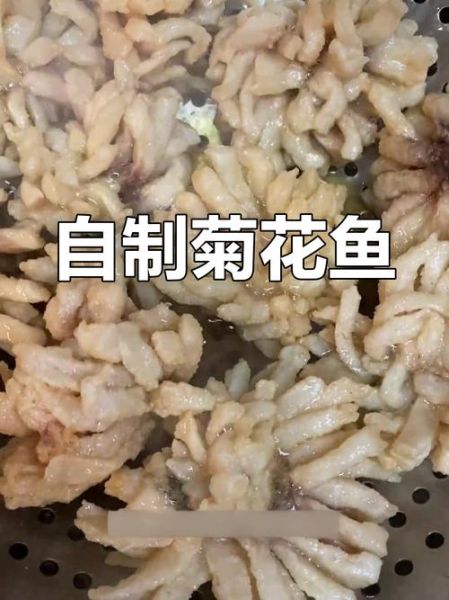 菊花鱼怎么做_菊花鱼的家常做法-第1张图片-山城妙识 菊花鱼怎么做_菊花鱼的家常做法-第1张图片-山城妙识