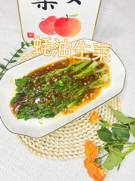 蚝油生菜怎么做_蚝油生菜的家常做法大全-第2张图片-山城妙识