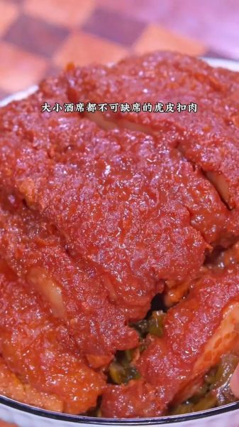 虎皮扣肉怎么做_虎皮扣肉的做法视频-第1张图片-山城妙识 虎皮扣肉怎么做_虎皮扣肉的做法视频-第1张图片-山城妙识