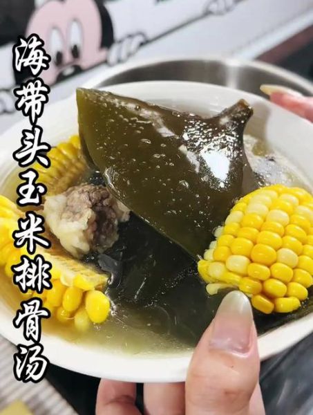 玉米海带排骨汤什么人不能喝_有哪些禁忌-第2张图片-山城妙识