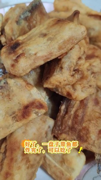 炸带鱼怎么不粘锅_炸带鱼用哪种锅最好-第2张图片-山城妙识