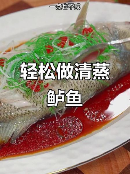 清蒸鲈鱼三丝是哪三丝_清蒸鲈鱼三丝做法-第1张图片-山城妙识