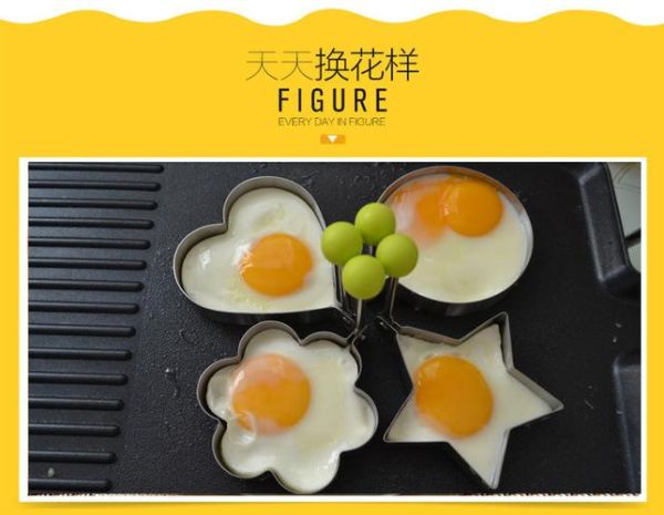 心形鸡蛋怎么煎_心形鸡蛋模具怎么用-第1张图片-山城妙识