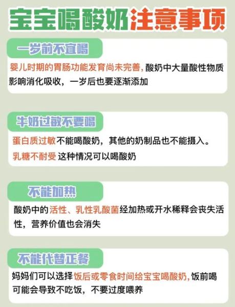 做酸奶用10菌还是30菌好_10菌和30菌区别-第1张图片-山城妙识 做酸奶用10菌还是30菌好_10菌和30菌区别-第1张图片-山城妙识