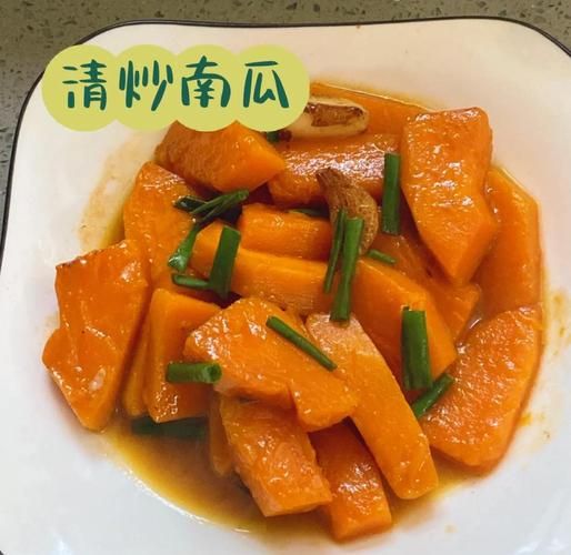 炒南瓜的做法家常做法_南瓜怎么炒才软糯香甜-第1张图片-山城妙识