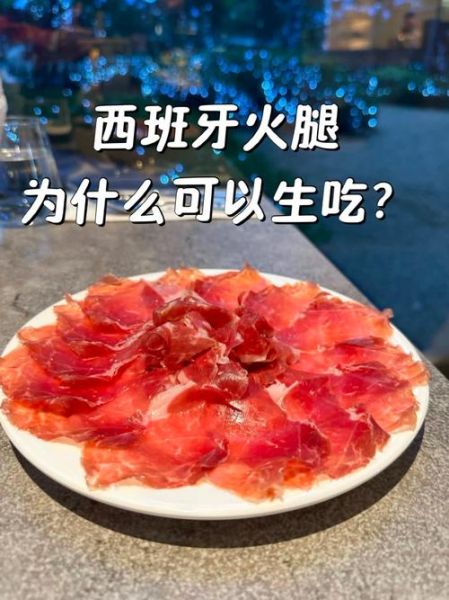 火腿火腿西班牙完整版在线观看_哪里能看无删减版-第1张图片-山城妙识