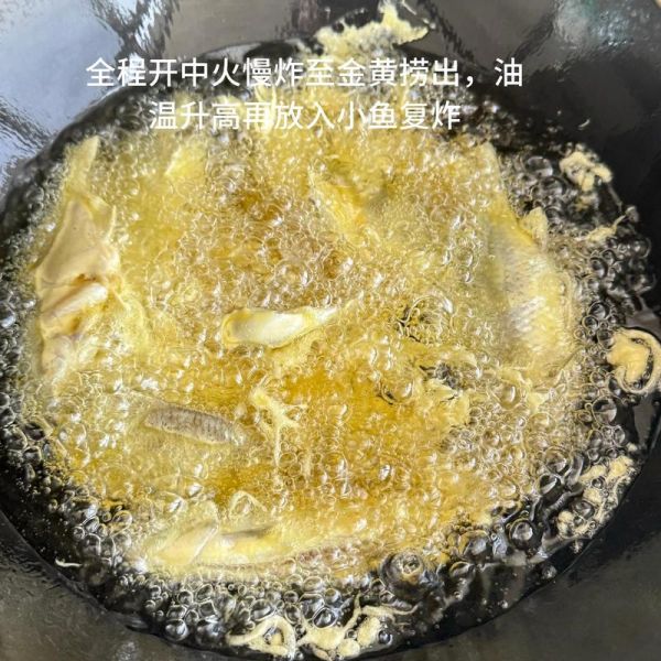 小酥鱼怎么做才酥脆_正宗小酥鱼配方-第1张图片-山城妙识