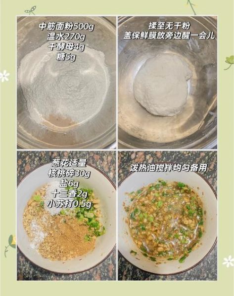 银丝卷怎么做_银丝卷配方比例-第1张图片-山城妙识 银丝卷怎么做_银丝卷配方比例-第1张图片-山城妙识