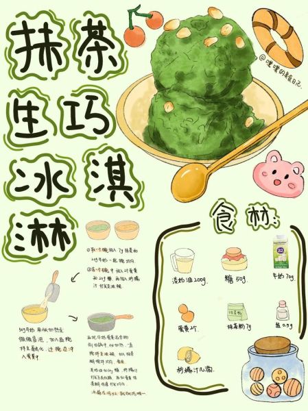 冰淇淋代理商怎么做_冰淇淋代理需要多少钱-第1张图片-山城妙识 冰淇淋代理商怎么做_冰淇淋代理需要多少钱-第1张图片-山城妙识