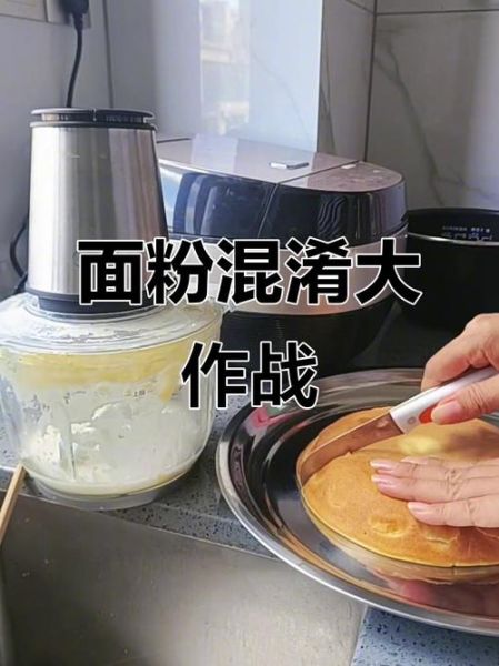 糯米粉可以代替面粉吗_糯米粉与面粉的区别-第3张图片-山城妙识